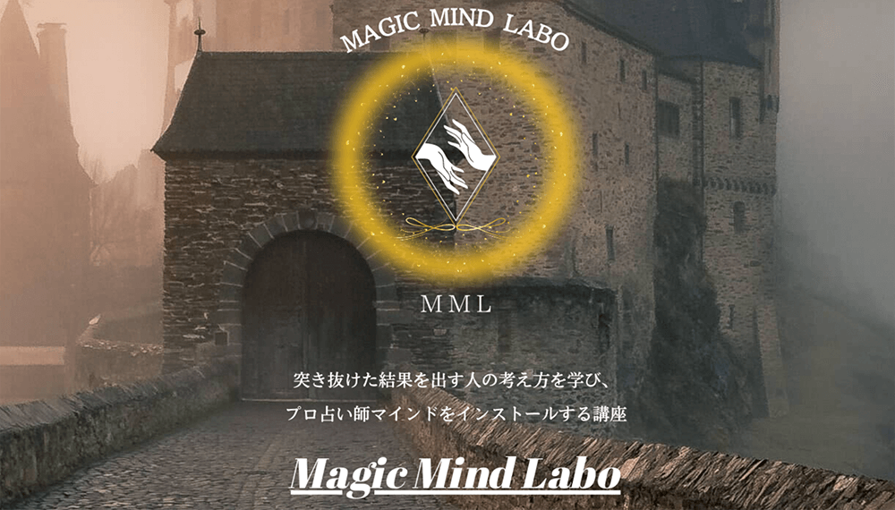 MML再販受付フォーム | みょうじん